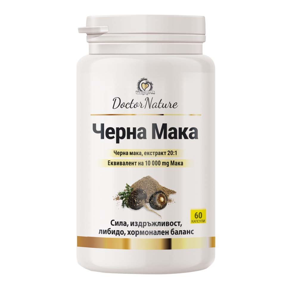 Dr. Nature Црна мака – 60 капсули – Belleza.mk